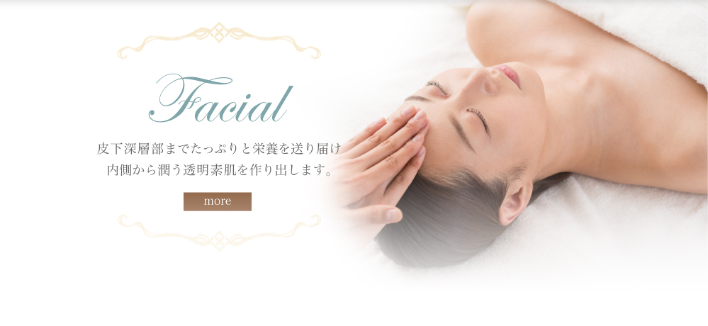 LUSSO Total Esthetic | ルッソ トータルエステティック