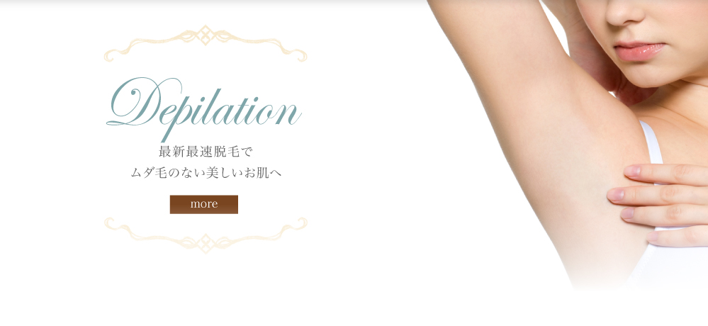 LUSSO Total Esthetic | ルッソ トータルエステティック